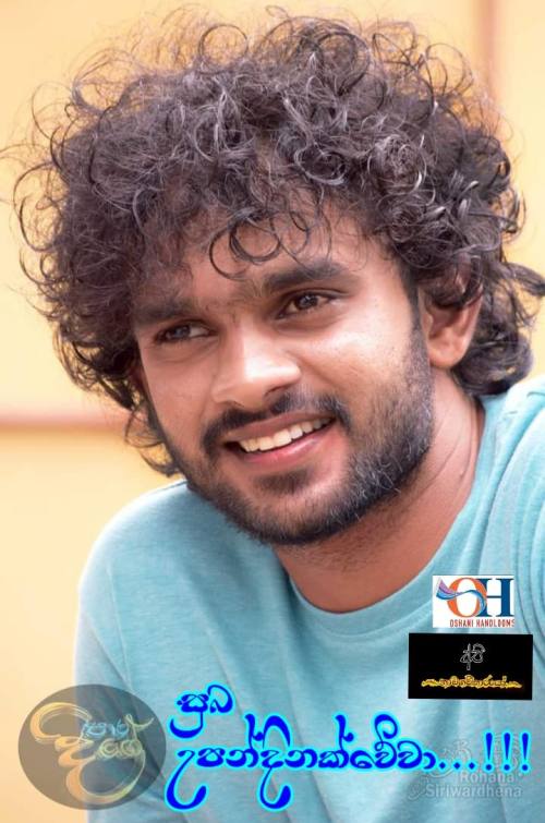 Sachin Chathuranga Mendis Biography Birthday Age Family Photos and ...