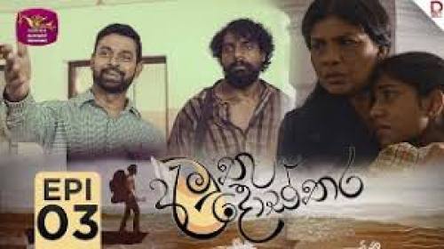Amuthu Dosthara teledrama videos and actor details | Actor.lk