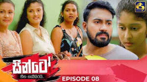 Sinto teledrama videos and actor details | Actor.lk