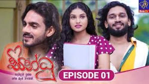 Sindhu - සින්ධූ teledrama videos and actor details | Actor.lk