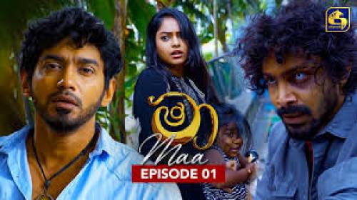 Maa (මා) teledrama videos and actor details | Actor.lk