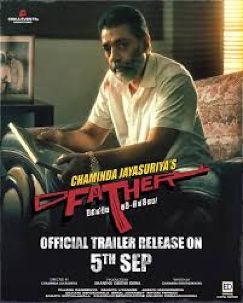 View Father ( ෆාදර් ) full movie details online | Actor.lk