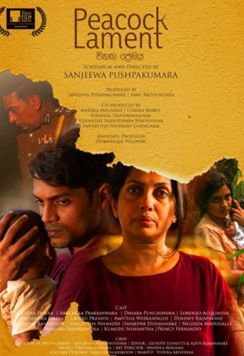 View Vihanga Premaya full movie details online | Actor.lk